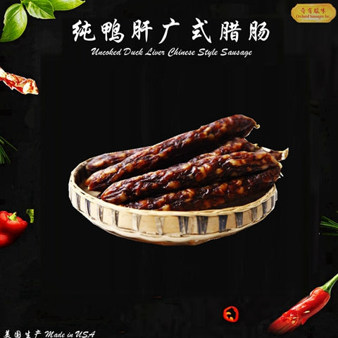 how to cook liver sausage